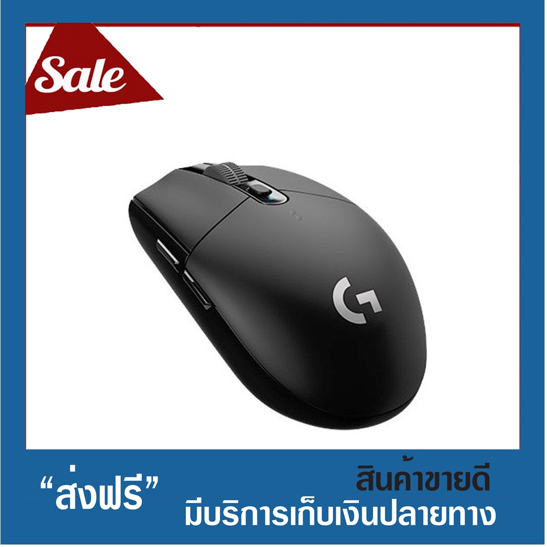 เมาส์เกมมิ่ง LOGITECH G304 ไร้สาย สำหรับเล่นเกม น้ำหนักเบา - Logitech ...