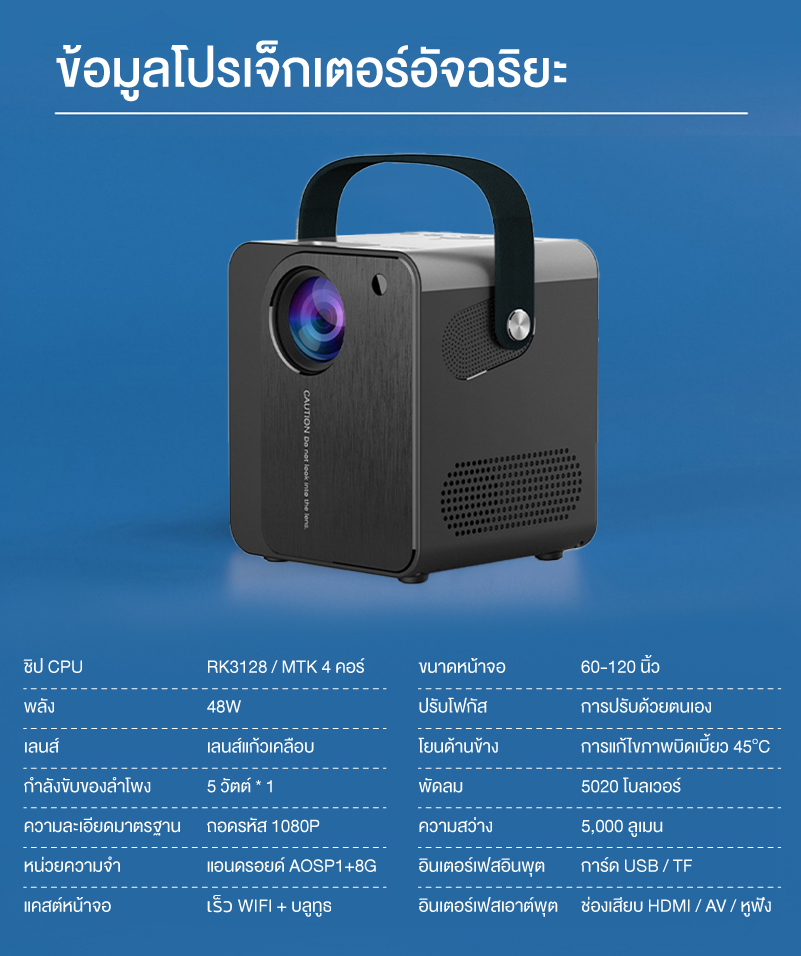 【10.10】MUDIX CP350A 5000 ลูเมน 1080P+WiFi เครื่อง ฉาย โปรเจคเตอร์ 4k ...