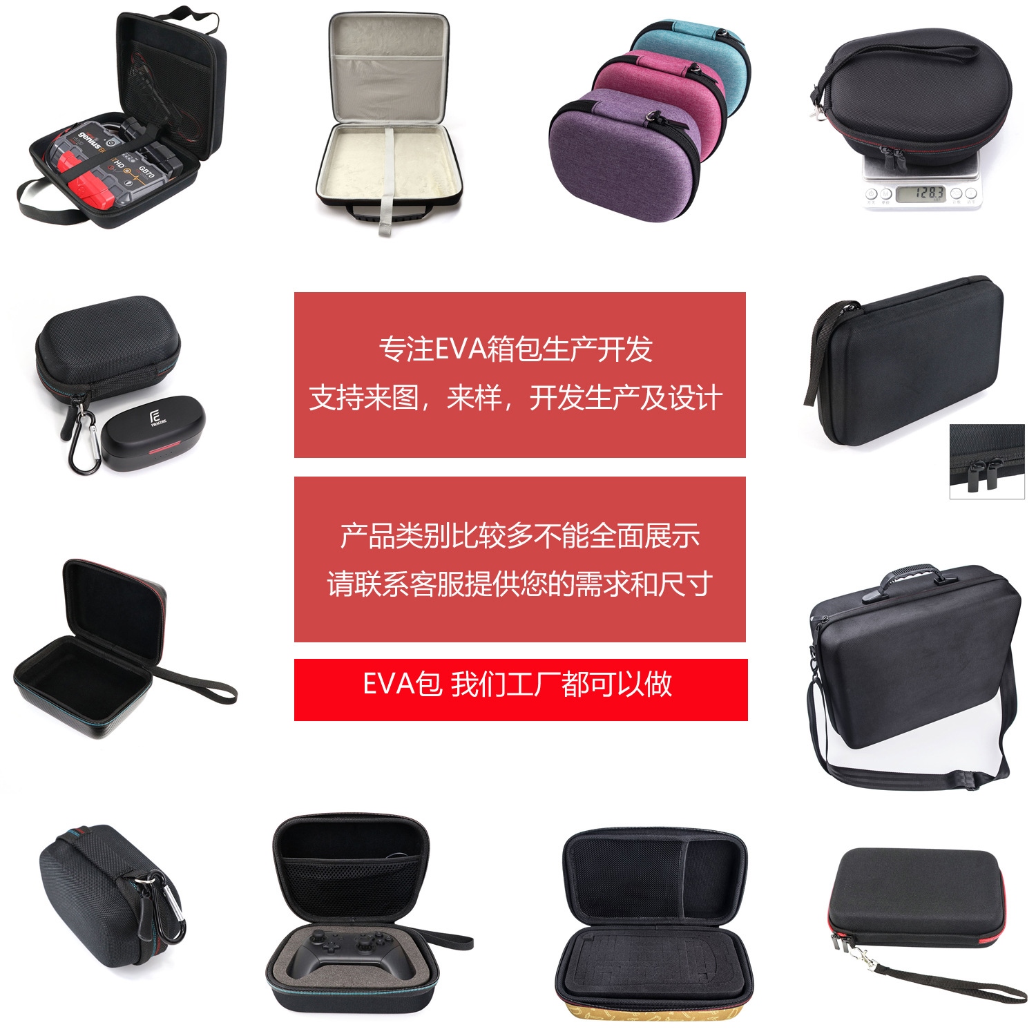 Golf monitor receive package applicable to FlightScope suit rangefinder ...