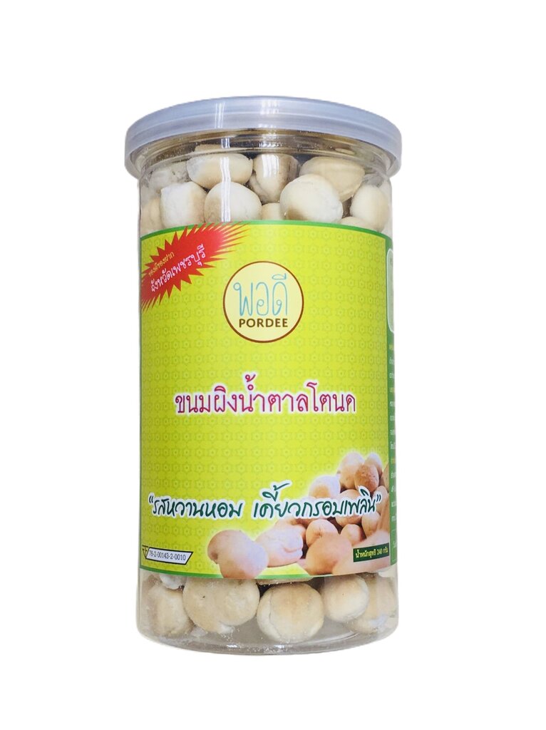 GPR COCONUT COOKIES คุกกี้รสมะพร้าว 80G (4 แพ็ค) - Piriyapul ...