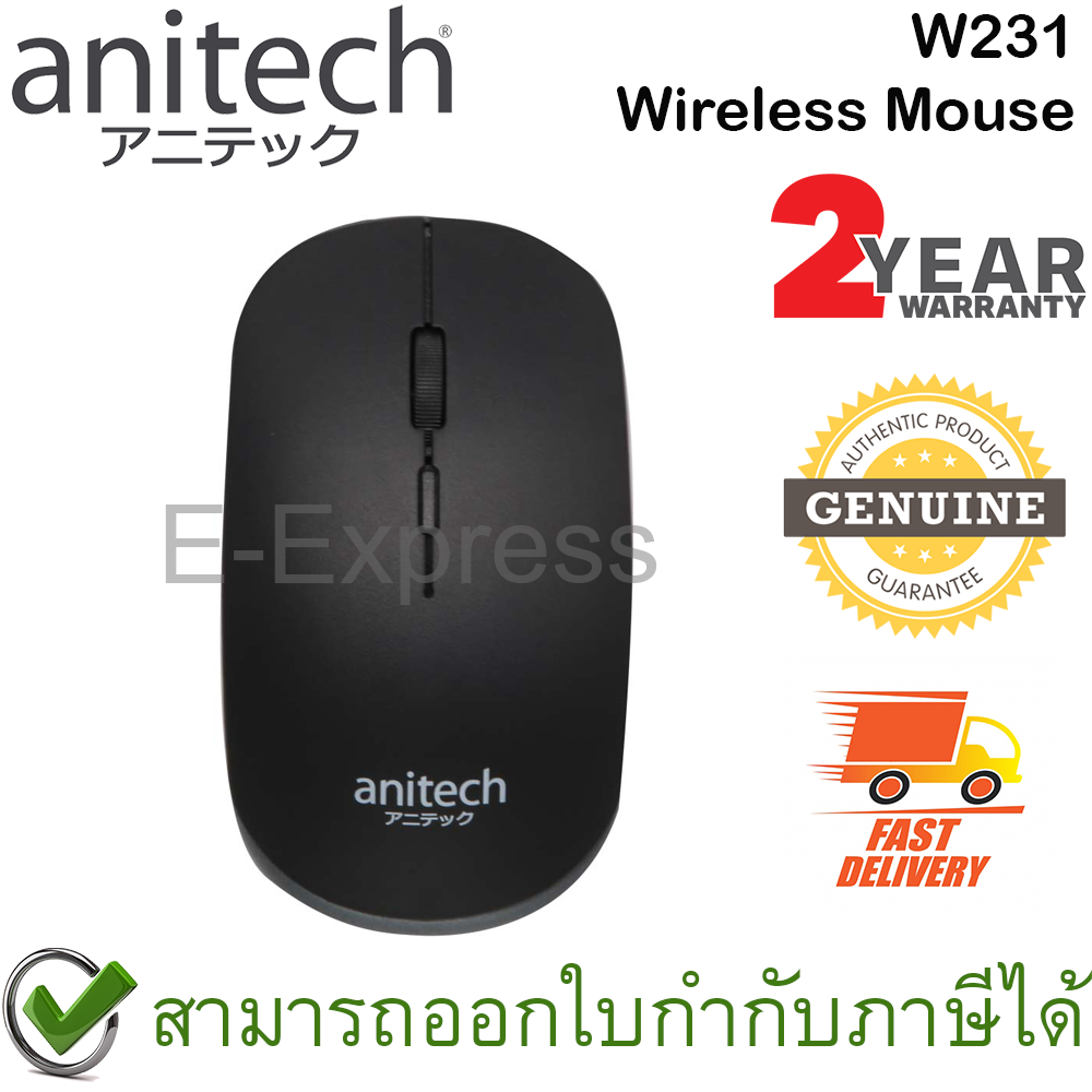 Anitech W231 Wireless 2.4 GHz Optical Mouse (ฺBlack) เมาส์ไร้สาย สีดำ ...