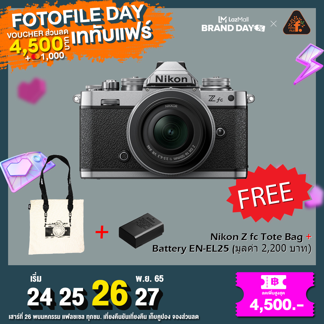 Nikon Z fc kit 16-50mm Silver By Fotofile - Fotofile - ThaiPick