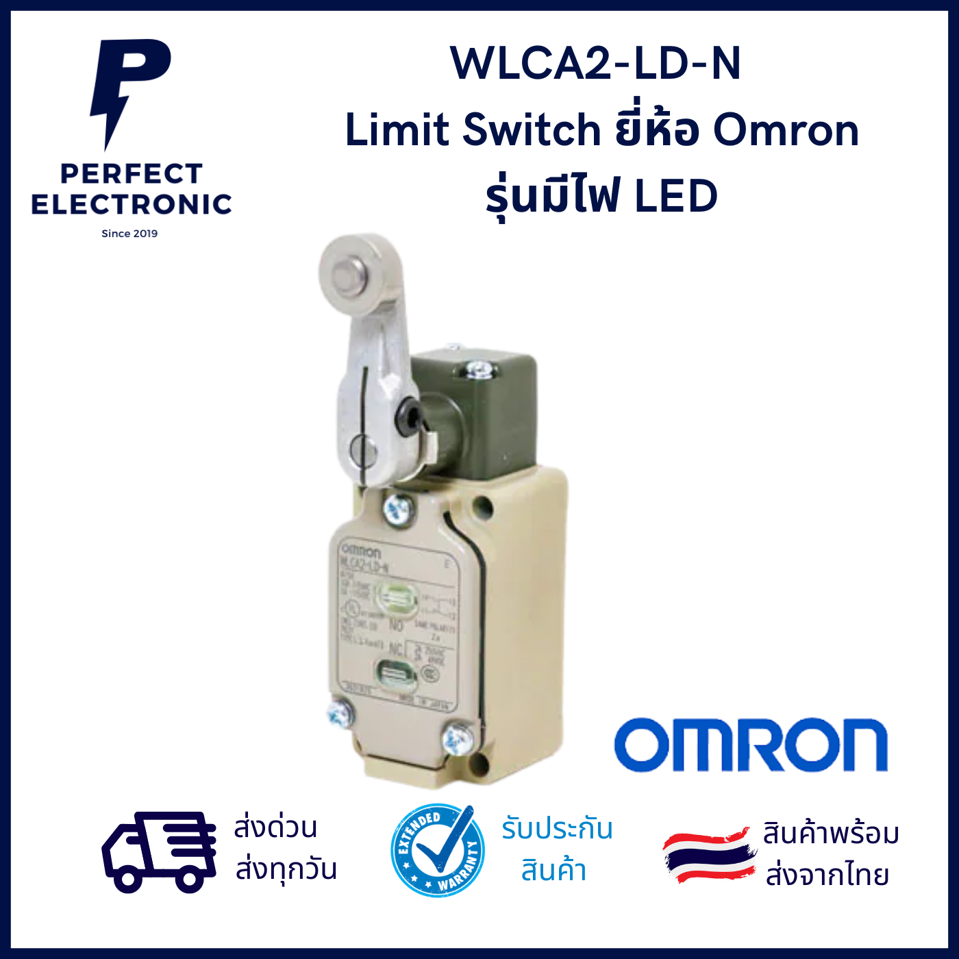WLCA2-LD-N ยี่ห้อ Omron Limit Switch (รับประกันสินค้า 3 เดือน) รุ่นมีไฟ LED มีสินค้าพร้อมส่งใน ...