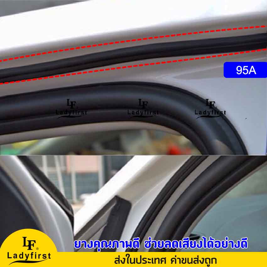 Ladyfirst 95A 20 เมตร(5 เมตร x 4 เส้น) ยางกันเสียงรถยนต์ B-Shape ยางกันเสียง ประตูรถยนต์ พร้อม ...