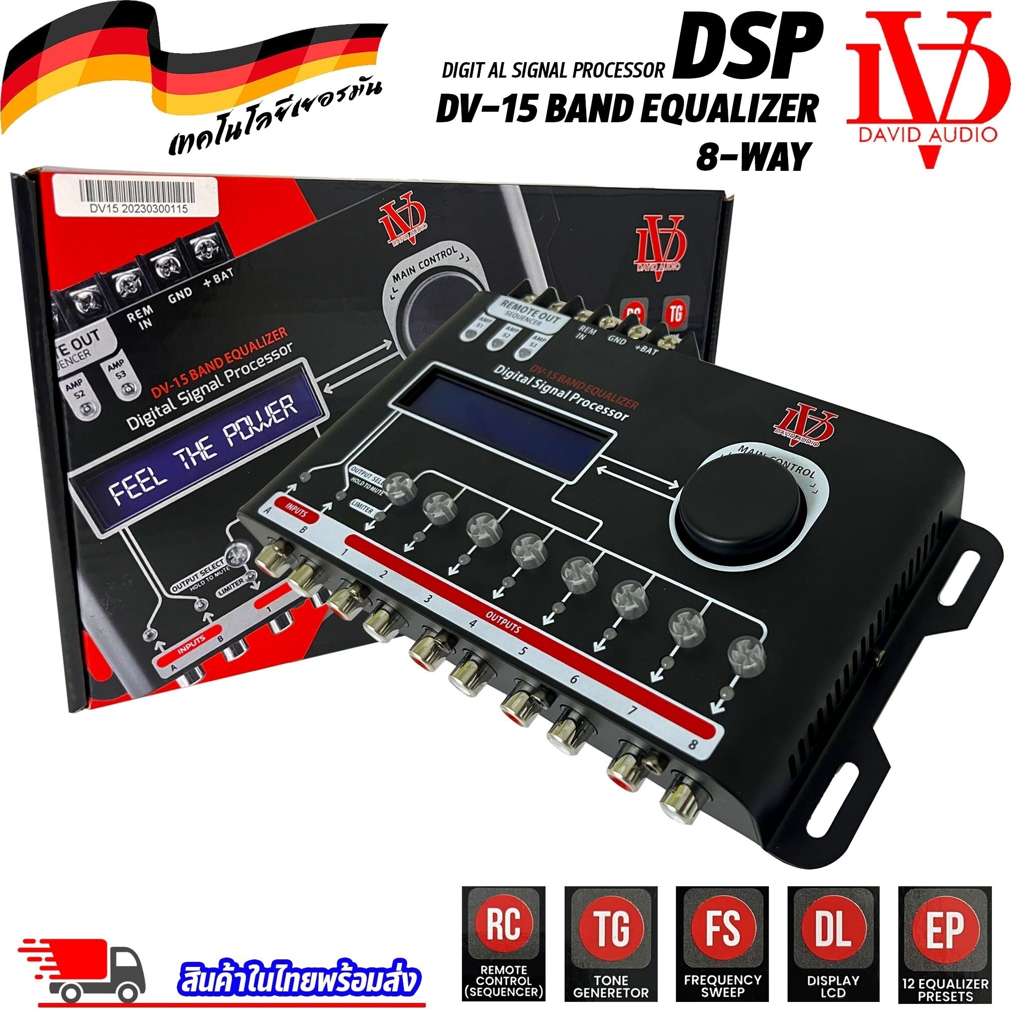 แยกระบบเสียง 8 ทาง DSP ยี่ห้อ DAVID AUDIO รุ่น DV-15 BAND EQUALIZER 8-WAY ชุดปรับแต่งจูนระบบ ...