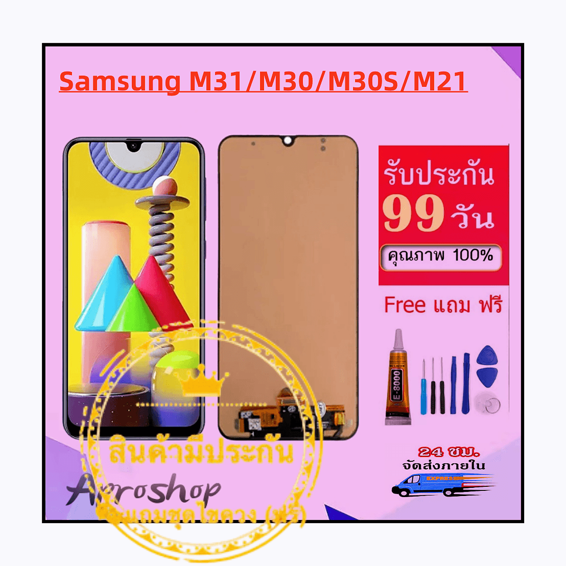 ชุดหน้าจอSamsung M31/M30/M30S/M21 LCD+Touchscreen แถมฟรีชุดไขควง กาวติด ...