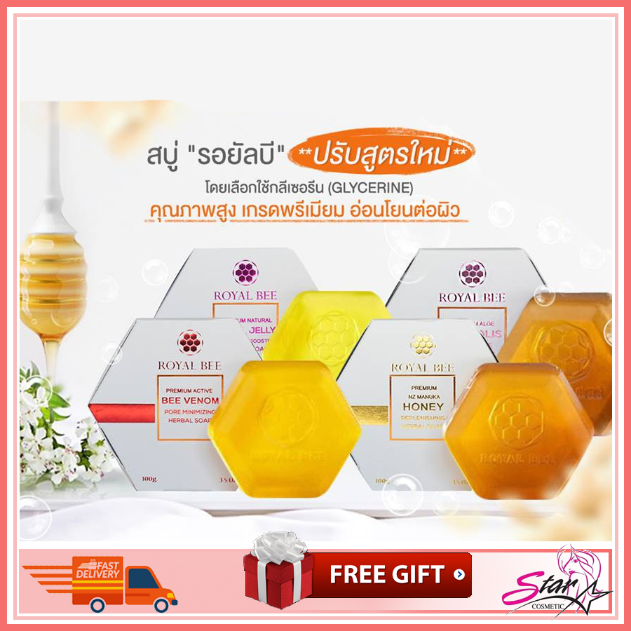 Royal Bee pore minimizing herbal soap 100 g Star cosmetic ...