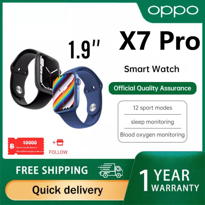 [สินค้าในประเทศไทย] 2022 ใหม่ 100% ของแท้ OPP0 Smart Watch X7 Pro / A7 Pro Max สมาร์ทวอทช์บลูทูธ ...