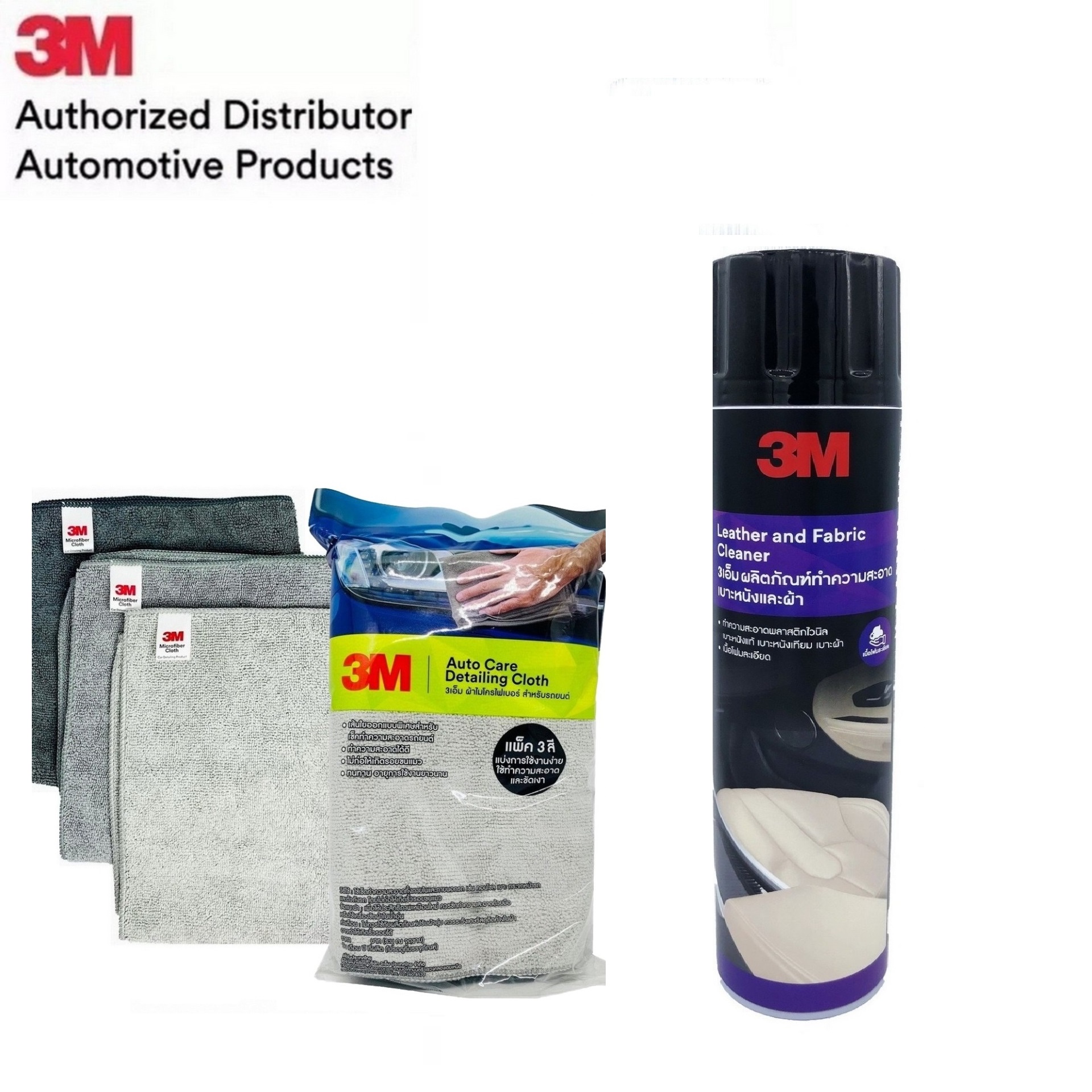 3M ผลิตภัณฑ์ทำความสะอาดเบาะหนัง Leather Fabric Cleaner 600ml ผ้าเช็ดรถ ...