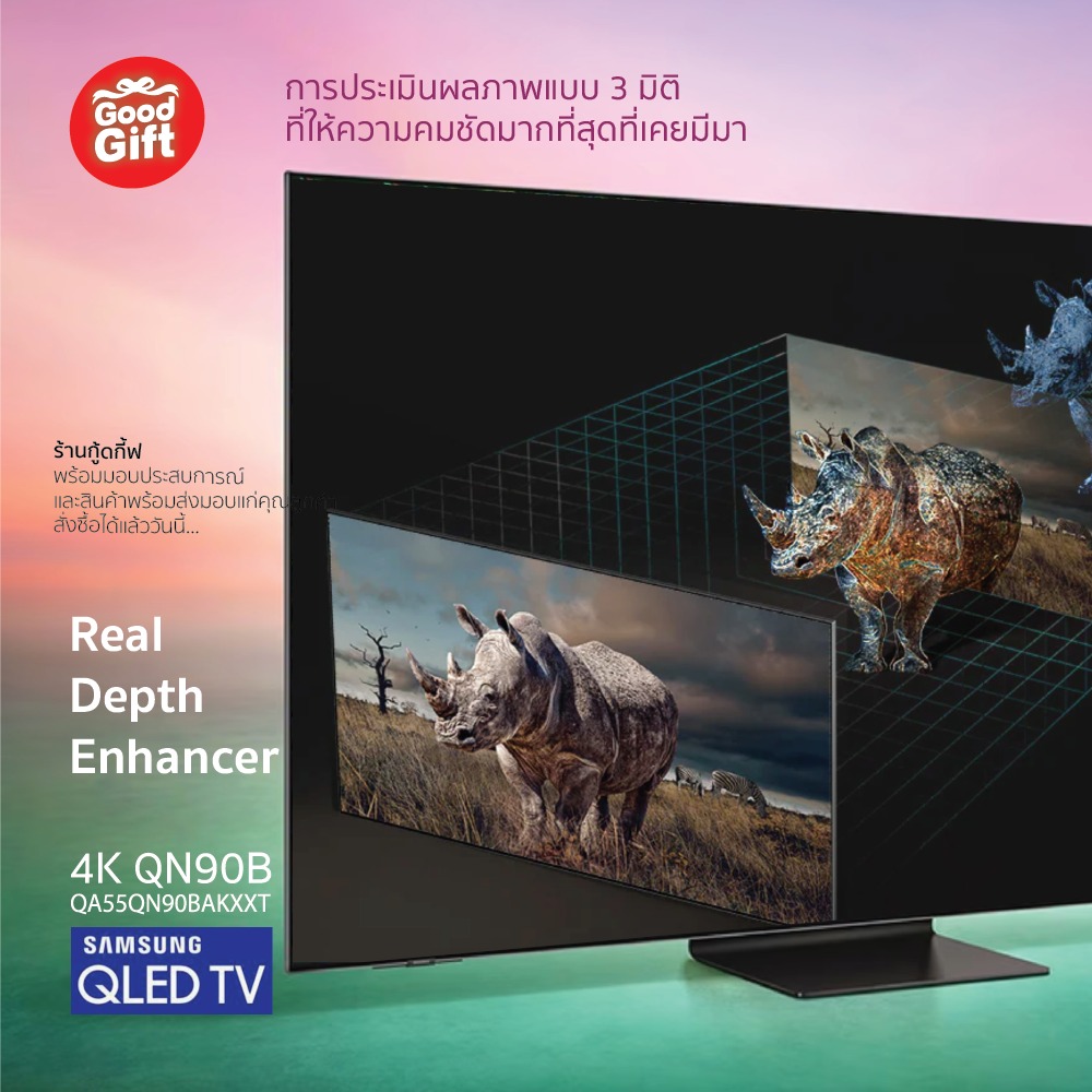 Samsung Neo Qled 4K Smart Tv 120Hz 55Qn90B 55นิ้ว รุ่น Qa55Qn90Bakxxt ...