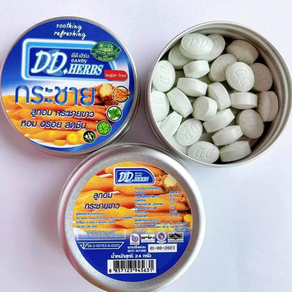 ลูกอมกระชายขาว DD Herbs 1กระปุก30เม็ด | Lazada.co.th