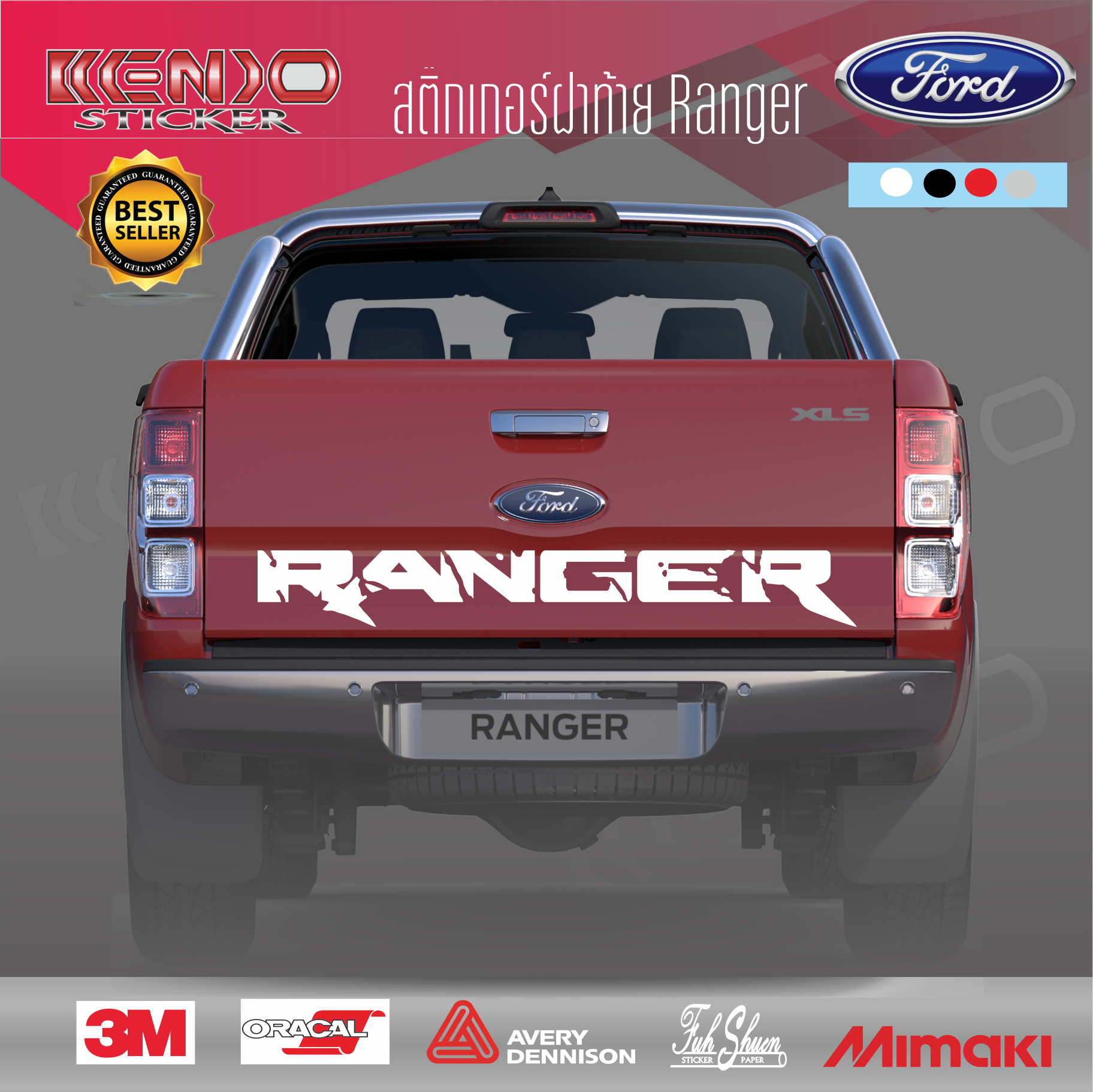 สติ๊กเกอร์ฝาท้าย Ranger Stickers สติ๊กเกอร์แต่งรถ สติ๊กเกอร์ติดท้ายรถ ...