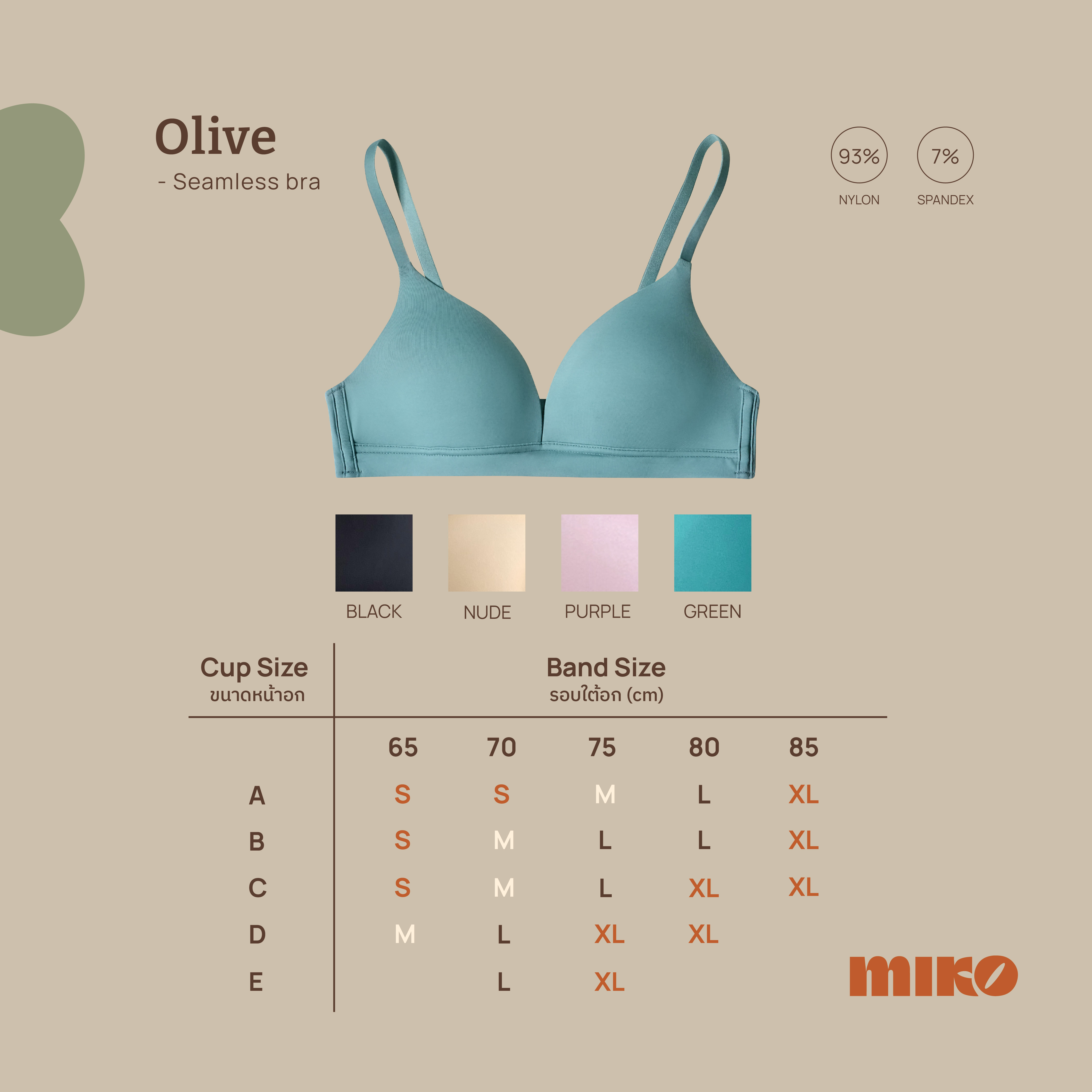 MIKO - Olive Bra บราไร้โครง ไร้ฟองน้ำ เต้าบราตื้น เหมาะกับคนอกเล็ก บราสำหรับคนอกเล็ก - MIKO.BRA ...