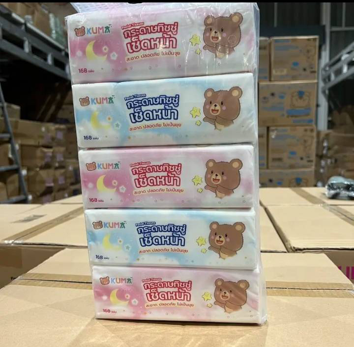 KUMA Facial Tissue กระดาษทิชชู่เช็ดหน้า ขนาด 168 แผ่น | Lazada.co.th