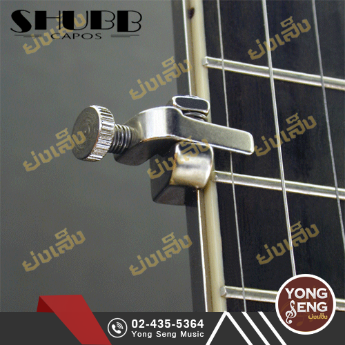 SHUBB Capo คาโป คาโป้ แบนโจ สายที่ห้า รุ่น FS-LB (Yong Seng Music) | Lazada.co.th