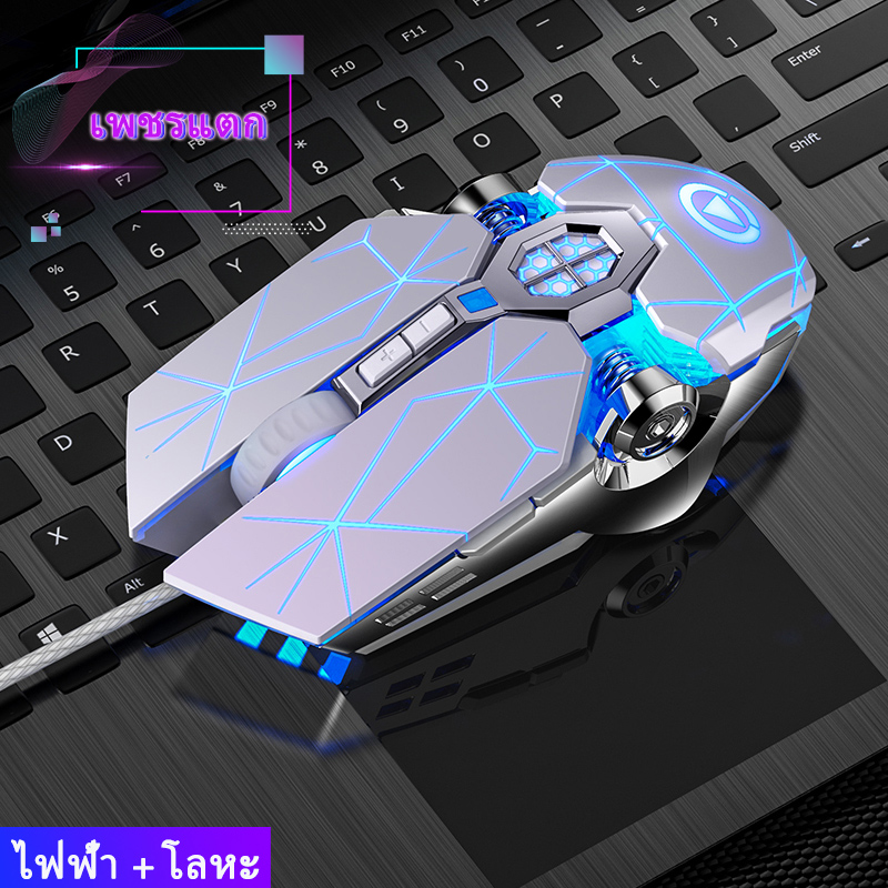 ร้อนขาย การเล่นเกม เมาส์ Computer Gaming Mouse Wired Mouse Ergonomic ...