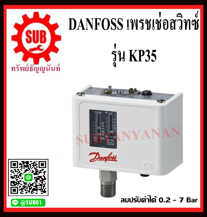 Danfoss KP35 KP36 Pressure switch danfoss เพรสเชอร์สวิทช์ ยี่ห้อ Danfoss แดนฟอส ชนิดคอนแทรค NONC ...