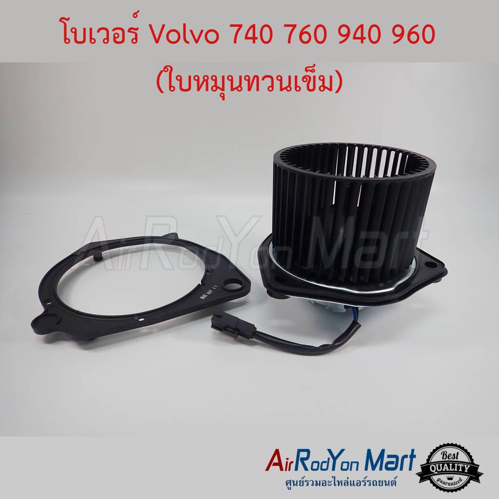 กรอบป้ายทะเบียนรถยนต์สแตนเลส VOLVO ใส่ได้กับทุกรุ่น แผ่นหลังเหล็กกัน ...