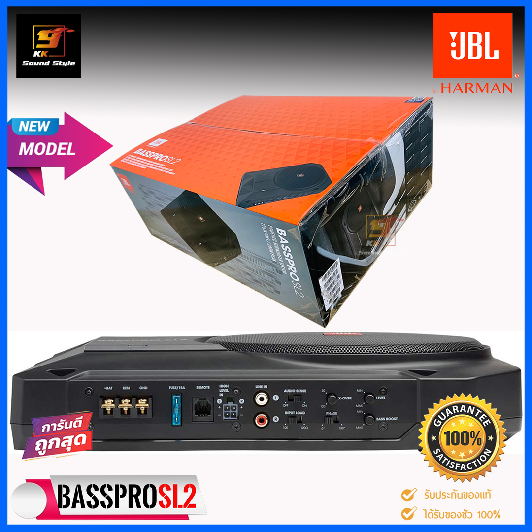 JBL รุ่น BASSPRO SL2 ซับบ็อก 8นิ้ว เบสบ็อกเครื่องเสียงรถยนต์ เสียงดี ...