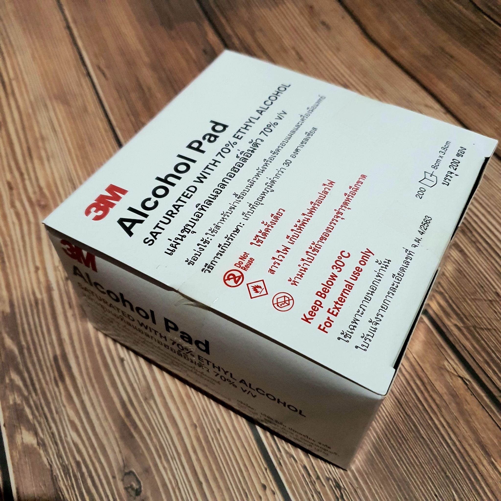 3M Alcohol Pad แผ่นแอลอกฮอล์ 70% 1 กล่อง 200 ชิ้น | Lazada.co.th