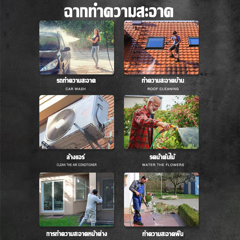 สินค้ามีในสต๊อก 800wปืนฉีดนำแรงสูง，ปืนฉีดน้ำแรงสู，ปืนฉีดน้ำไรสาย ...