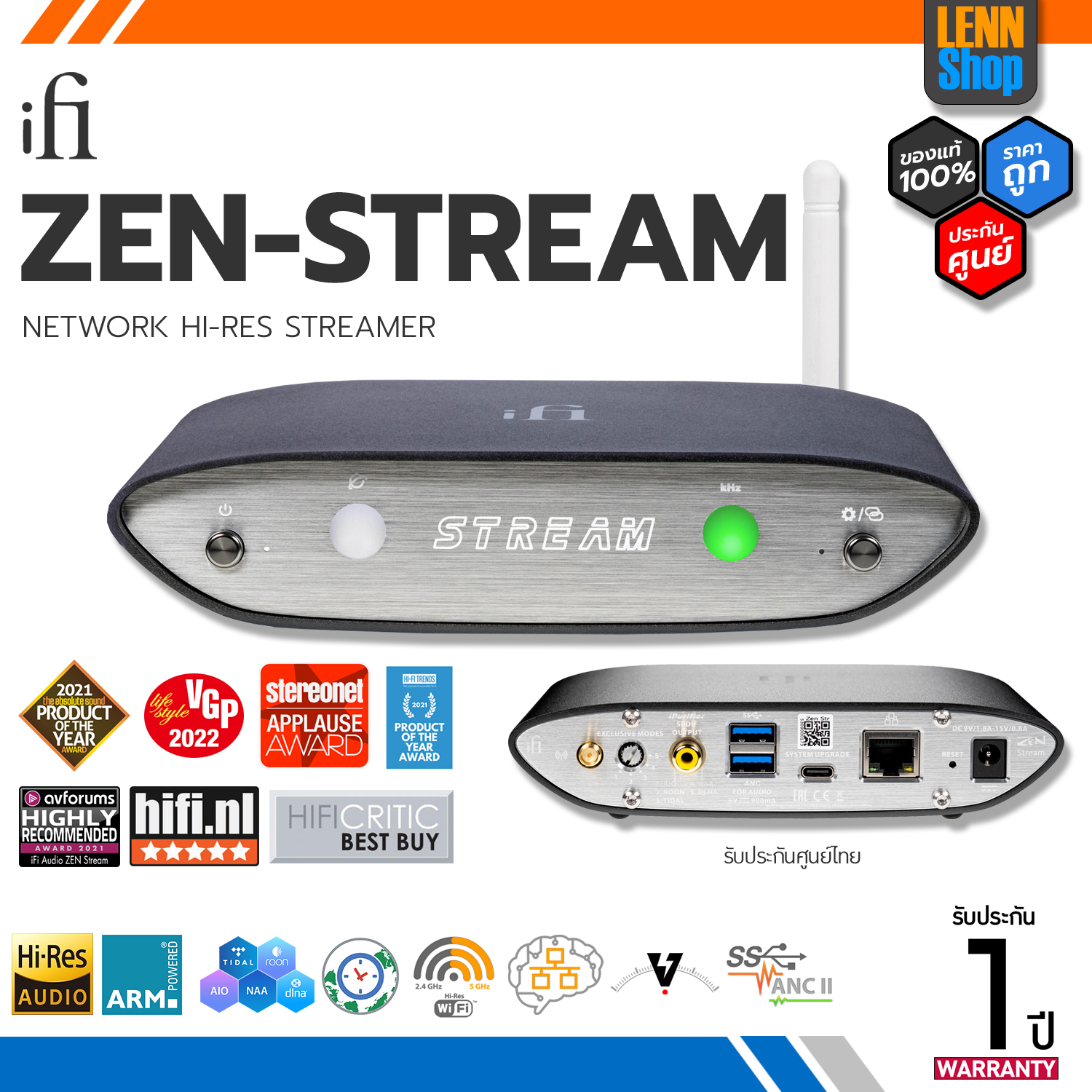 iFi : ZEN STREAM Streamer/Wi-Fi Audio Transport / ศูนย์ไทย [ออกใบกำกับ ...