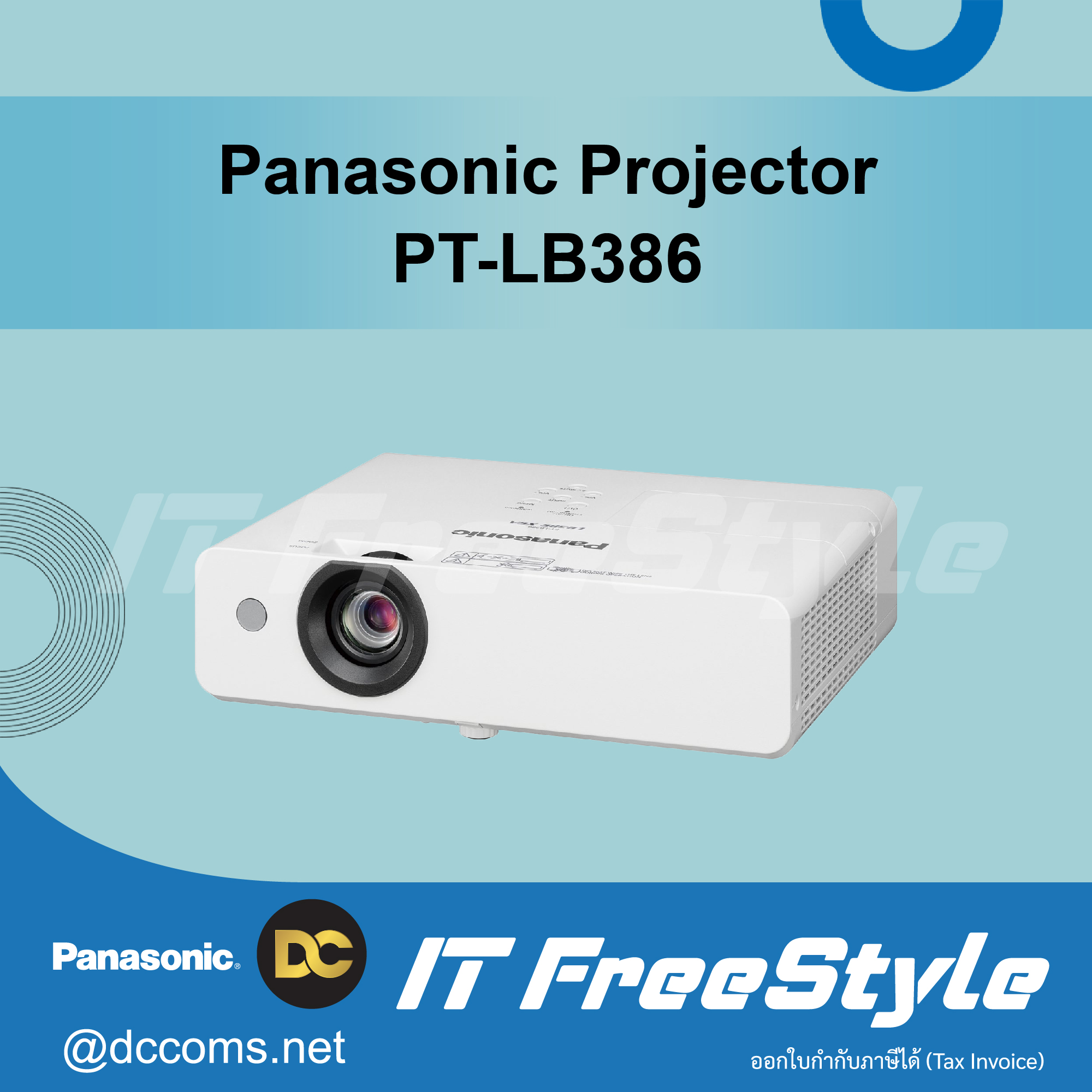 Panasonic Projector PT-LB386 | Lazada.co.th