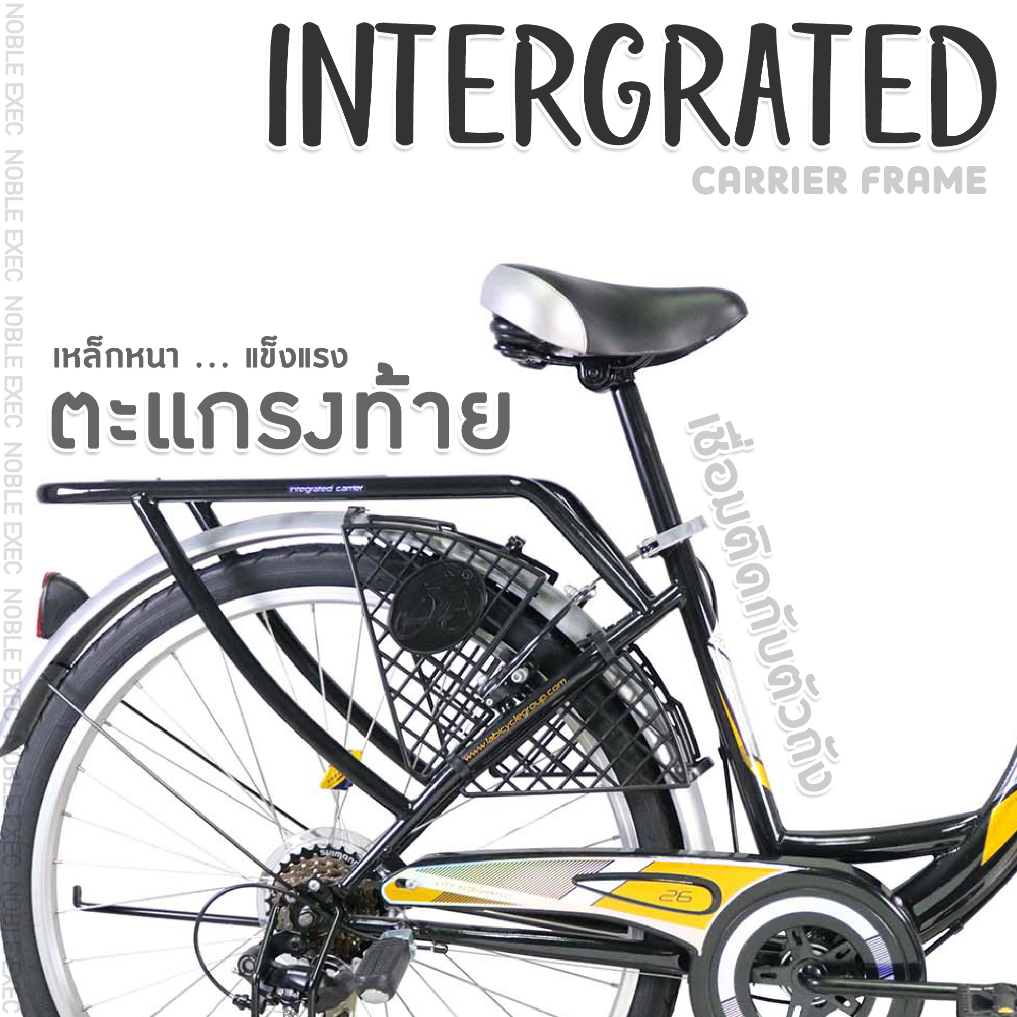 ผ่อน 0 CITY INTEGRATED CARRIER 26 6speed จักรยานแม่บ้าน จักรยานผู้ใหญ่ ...