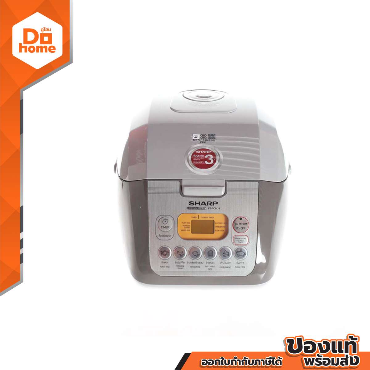 SHARP หม้อหุงข้าวดิจิตอล 1.8 ลิตร รุ่น KS COM18 |BAI| | Lazada.co.th