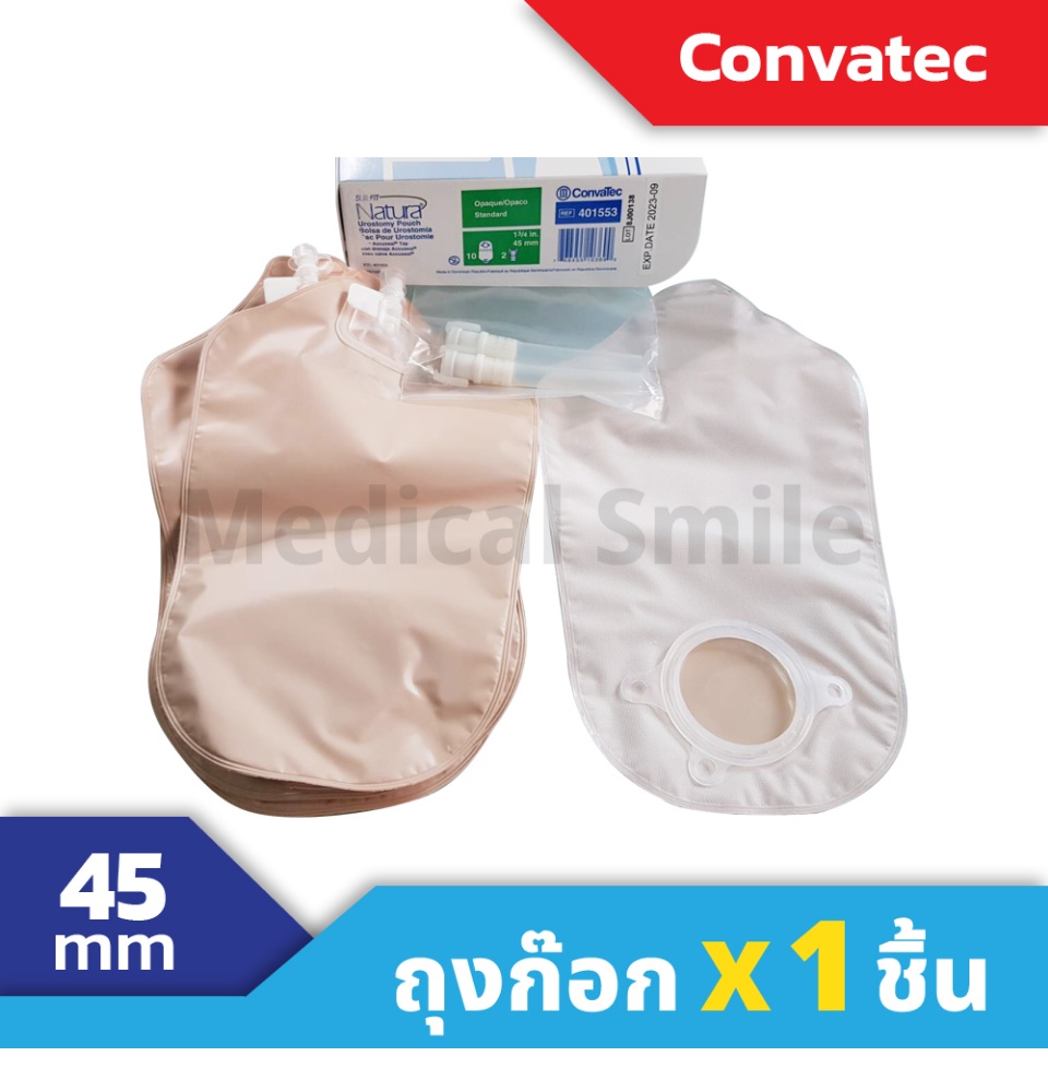 Convatec (Code 401553) ถุงปัสสาวะติดหน้าท้องมีก๊อกที่ปลายถุง **ยกกล่อง ...