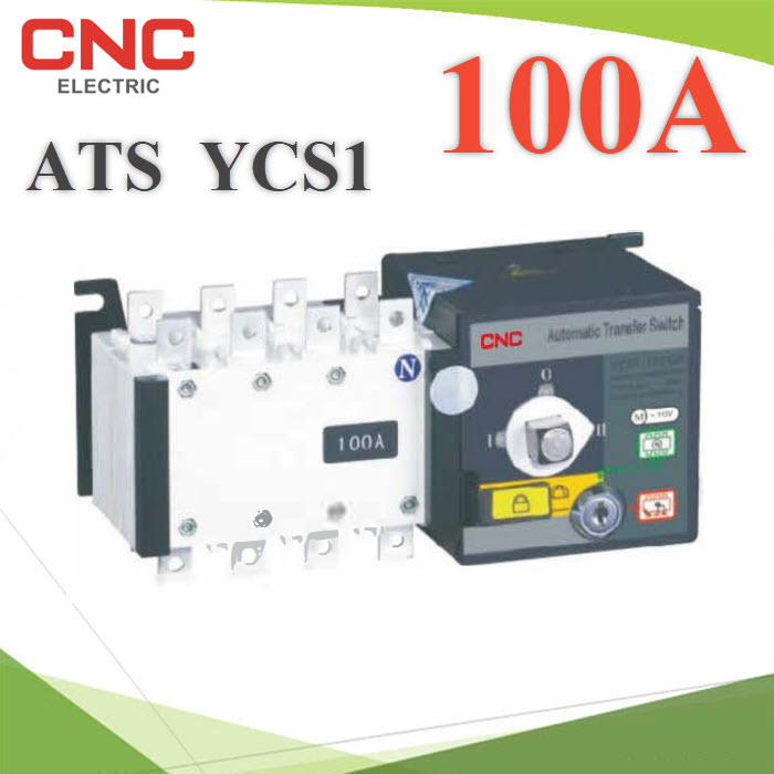 4P ATS 100A เบรกเกอร์สวิทช์ 2 ทาง AC สลับไฟอัตโนมัติ Automatic transfer ...