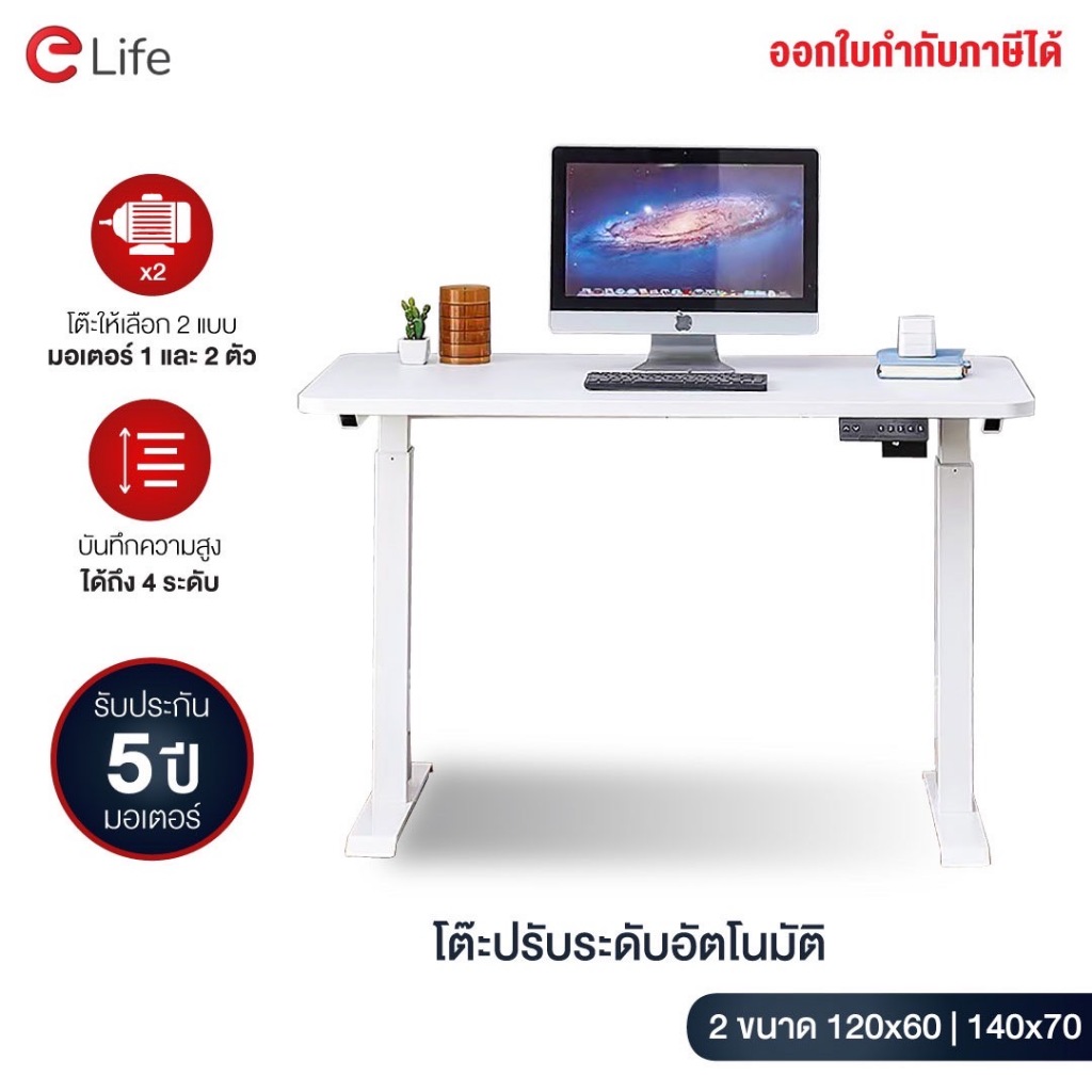 ELife ergonomic ergonomic desk computer desk desk table set health ...