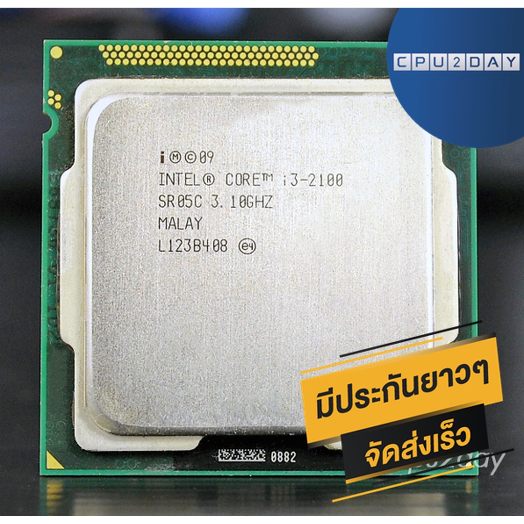 CPU intel core i3 3320 i3 3240 i3 3340 ใส่เมนบอร์ด socket 1155 GEN 2 3 ...