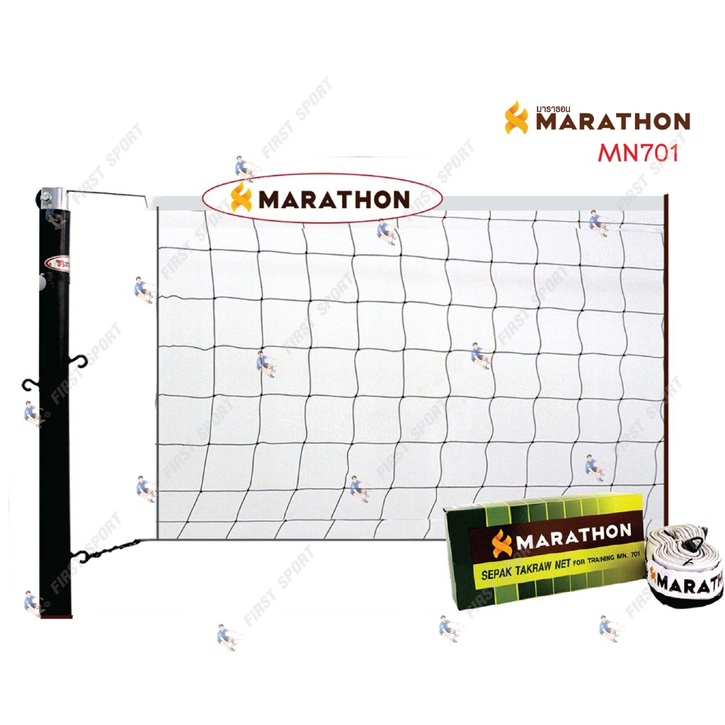 (ของแท้ 100) ตะกร้อมาราธอน Marathon TKO-1 ตะกร้อสำหรับฝึกซ้อมเบื้องต้น ...