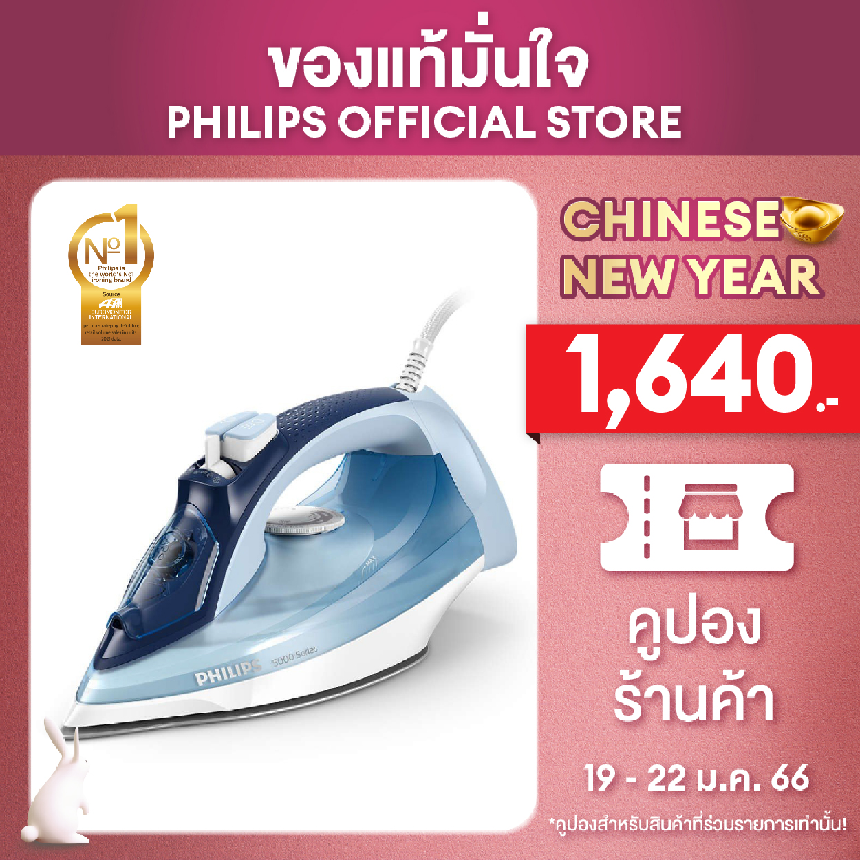 Philips 5000 Series Steam Iron เตารีดไอน้ำ DST5020/20 | Lazada.co.th