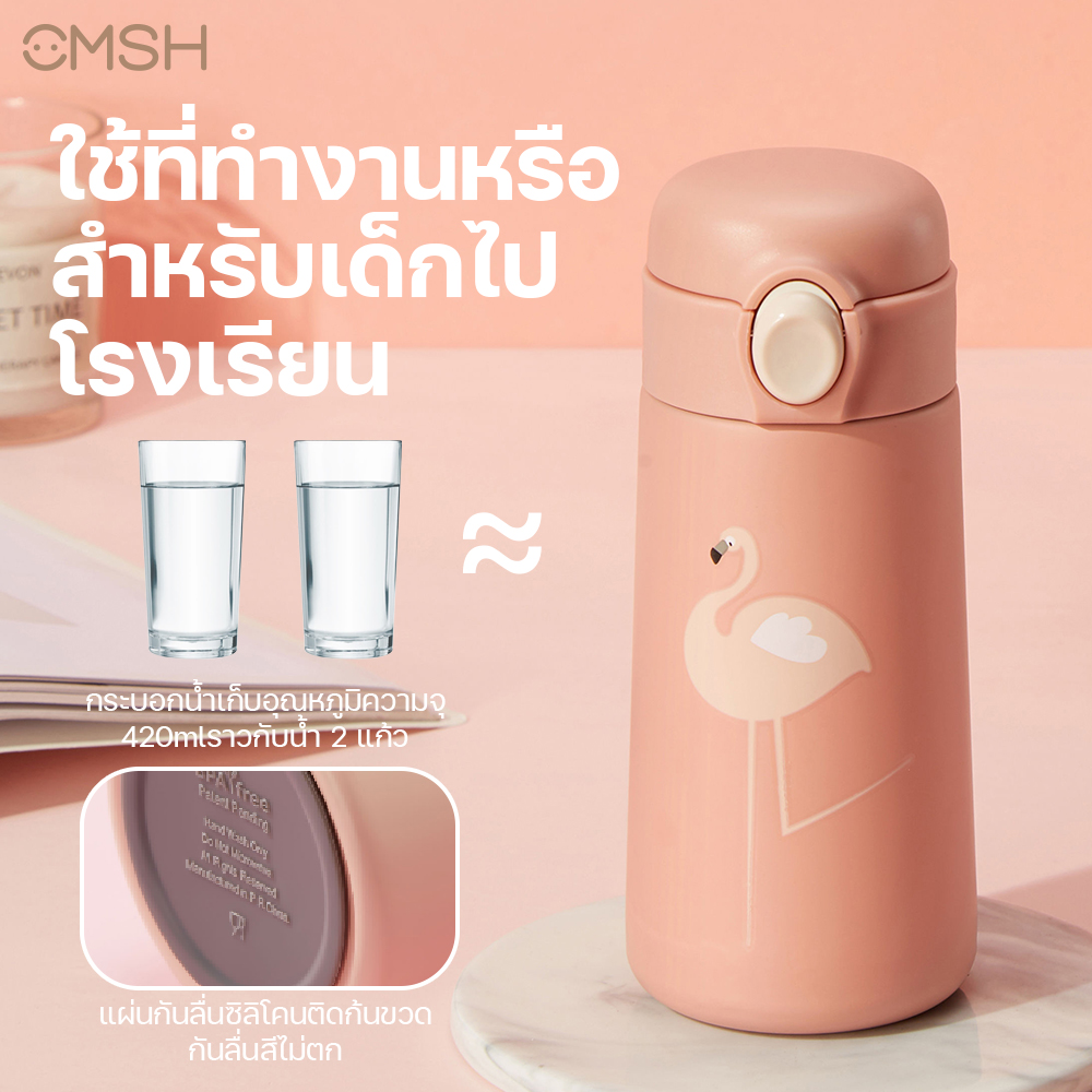 TKK Thailand Shop แก้วน้ำเด็ก แก้วน้ำเก็บอุณ 420ml กระบอกน้ำเก็บความเย็น 530ml แก้วเก็บเย็น ขวด ...