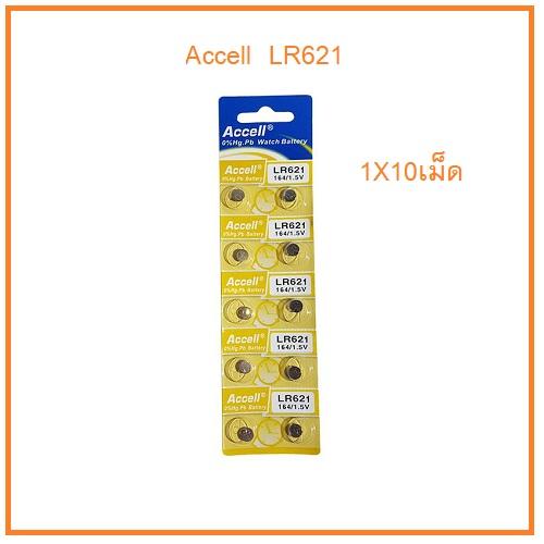 ถ่านกระดุม ถ่านนาฬิกา LR621 164/1.5V lr621 Accell Watch Battery ถ่านกลม ...