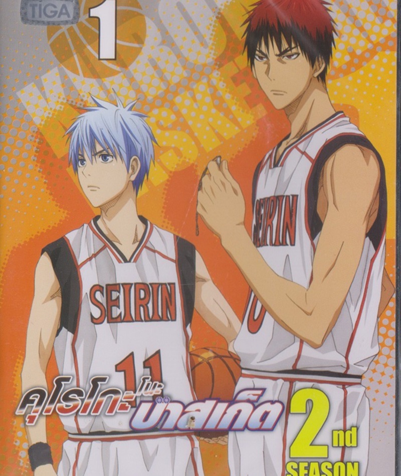 Cloudy With A Chance Of Meatballs 2 มหัศจรรย์ของกินดิ้นได้ (DVD) (ฉบับเสียงไทยเท่านั้น) [P139 ...