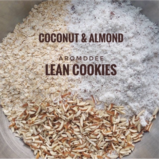 LEAN COOKIE ♡ คุกกี้ ลีน คุกกี้ ข้าวโอ๊ต คุกกี้คลีน แคลอรี่ต่ำ ไม่อ้วน ...