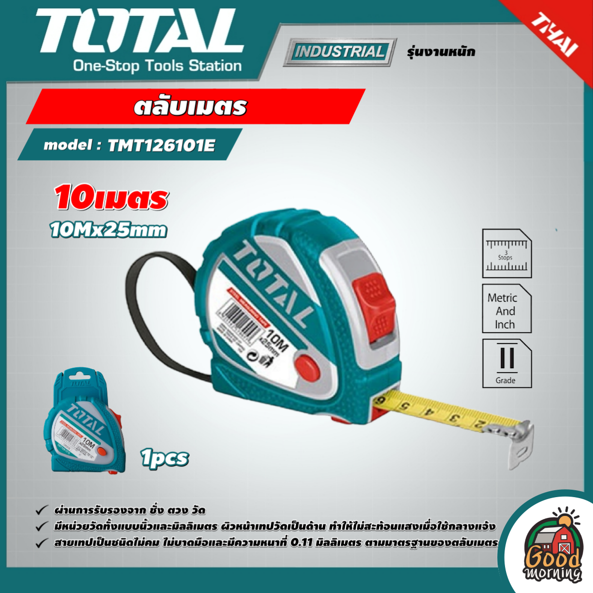 TOTAL 🇹🇭 ตลับเมตร รุ่น TMT126101E 10 เมตร (เทปกว้าง 25 มม.) | Lazada.co.th