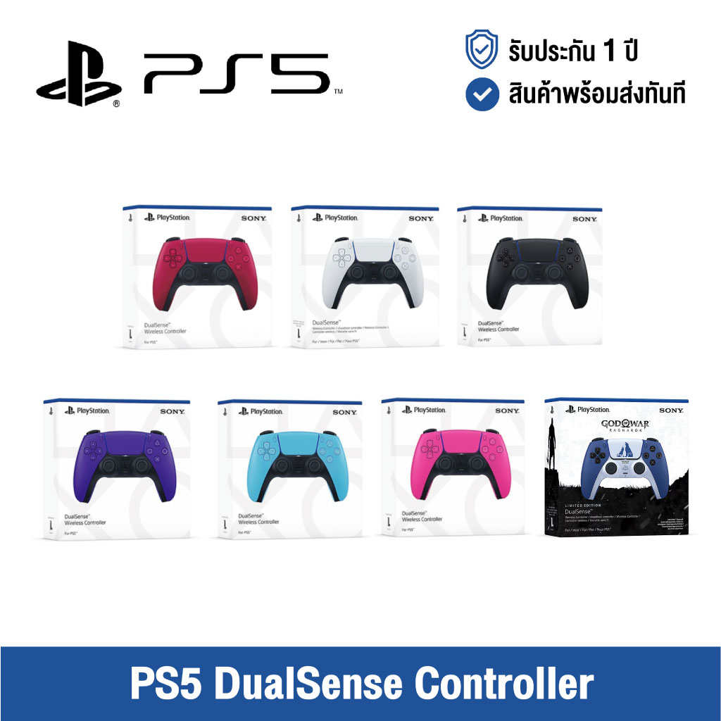 รับประกัน 1 ปี PlayStation 5 PS5 Dual Sense Controller God of War ...