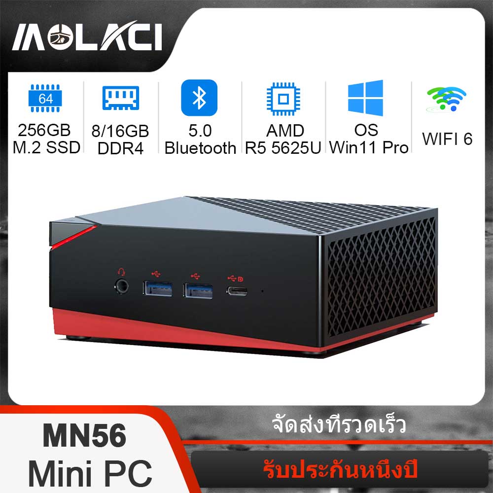 New MN56 Mini PC มินิพีซี AMD Ryzen 5 5625U 16GB/512GB รองรับ 2.5 นิ้ว ...