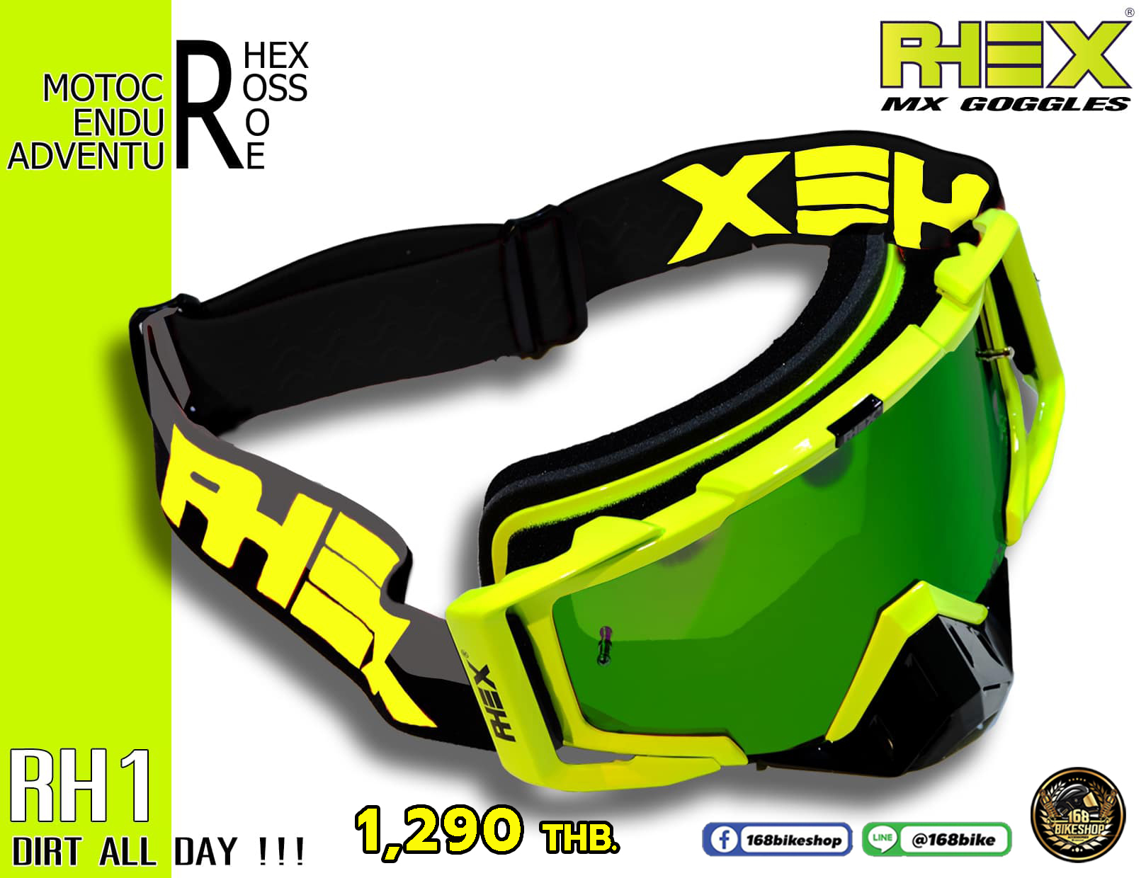 แว่นวิบาก RHEX (2022) เลนส์ปรอท แถมฟรีเลนส์ใส และอุปกรณ์อื่นๆในกล่อง ...