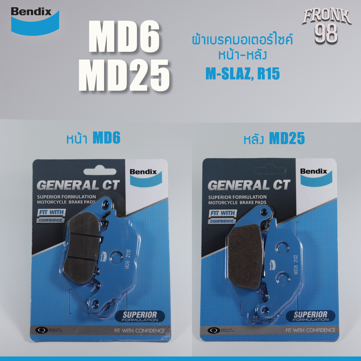 Bendix General CT Set MD6 - MD25 (ราคารวม2ชิ้น หน้า-หลัง) ผ้าเบรค ...