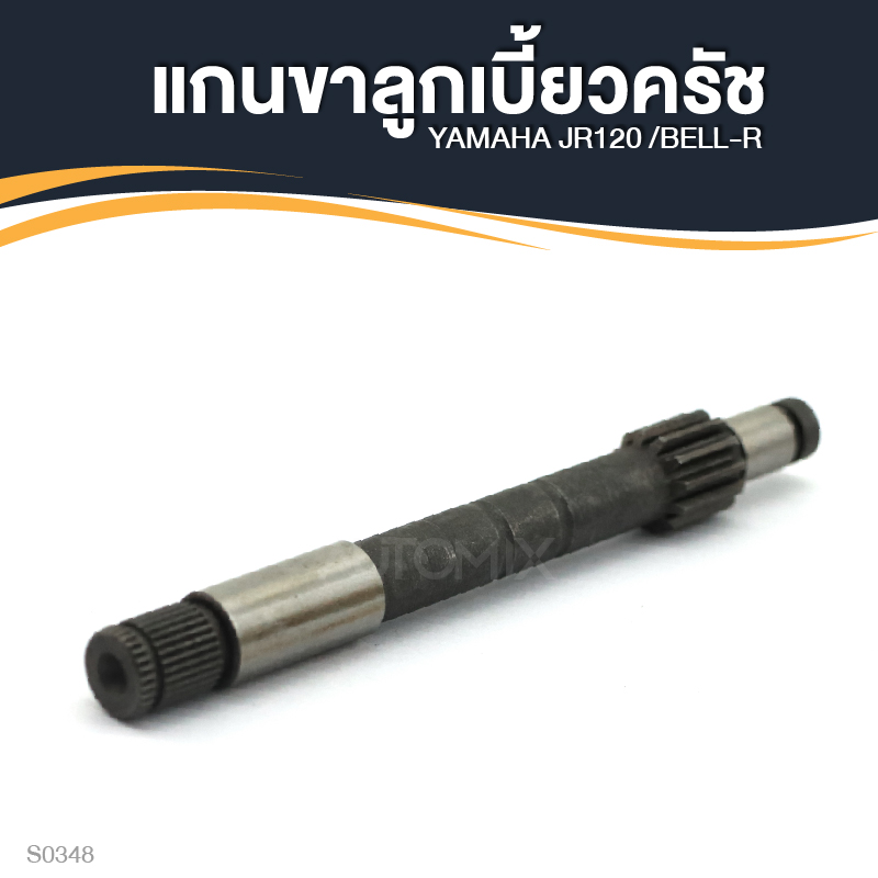 ขาจับปั้มดิสหน้าเดิมติดรถ yamaha TZM , TZR , BELL-R - GalindoCompany ...