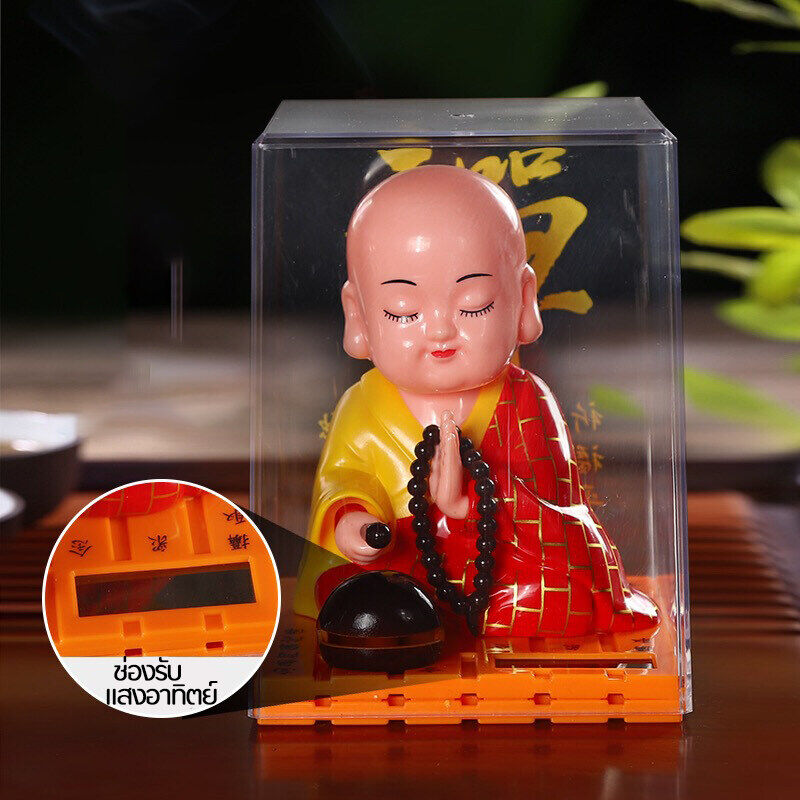 ตุ๊กตาหน้ารถ เครื่องประดับ เณรน้อย ขยับได้ นั่งสวดมนต์ ใช้พลังงานแสง ...