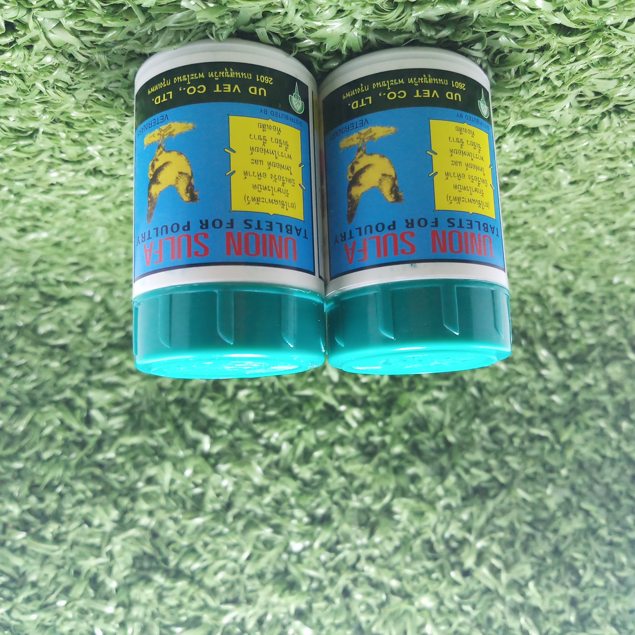 LAR มีรูปไก่ คาโตซาล ( Catosal )วิตามินสำหรับสัตว์ ไก่ชน บำรุงสัตว์ ...