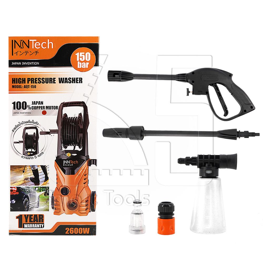InnTech เครื่องฉีดน้ำ แรงดันสูง 150 บาร์ 2,600W ปั๊มฉีดน้ำ ปั๊มอัดฉีด ...
