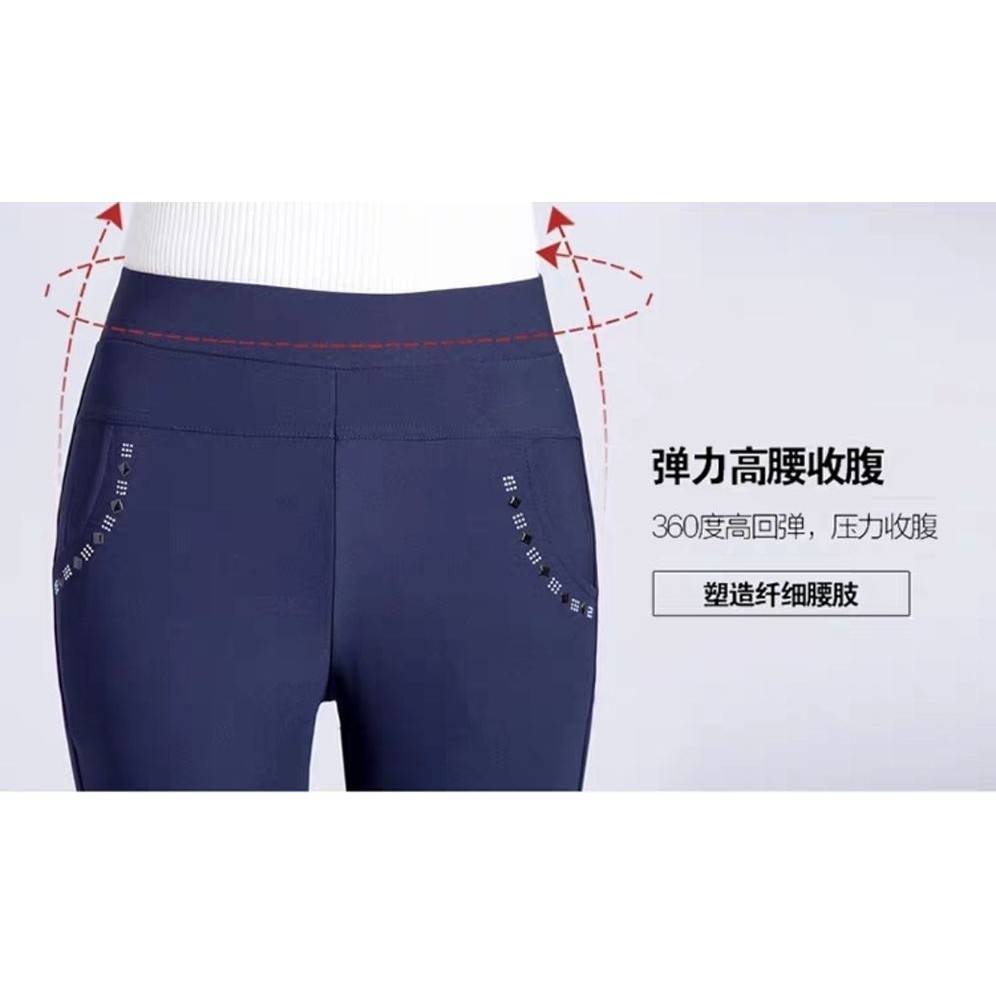 Pengsheng กางเกงขายาวผู้หญิงผ้ายืด ใส่ทำงานได้ กางเกงผ้าเกาหลีใส่สบายมากๆ มี4ไซส์ 3XL 4XL 5XL ...