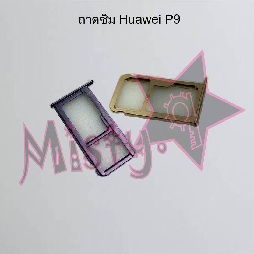 ถาดซิมโทรศัพท์ [Sim Tray] Huawei P9,P9 Lite,P10,P10 Plus,P30,P30 Lite ...
